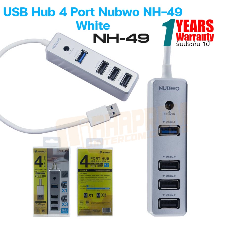USB HUB 4P NUBWO NH49 ฮับยูเอสบี ของแท้ ประกันศูนย์ 1ปี. | Shopee Thailand