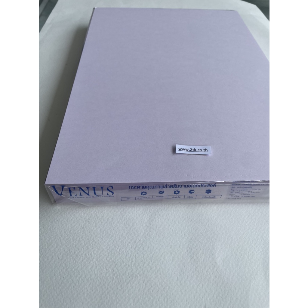 กระดาษการ์ดสี 120 แกรม Venus ขนาด A4 180 แผ่น Shopee Thailand