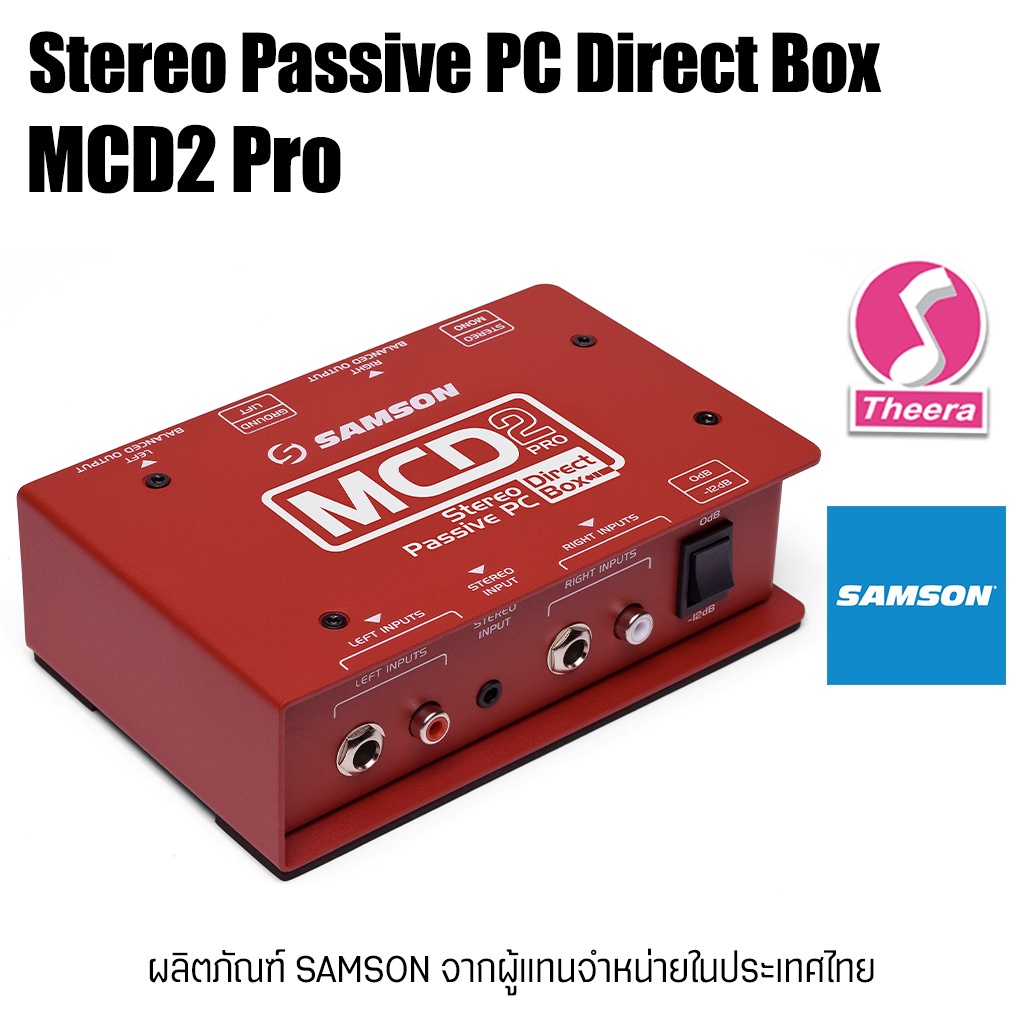 MCD2 PRO DI-BOX ยี่ห้อ SAMSON ระบบ Stereo Passive PC Direct Box ไดเร็ค ...