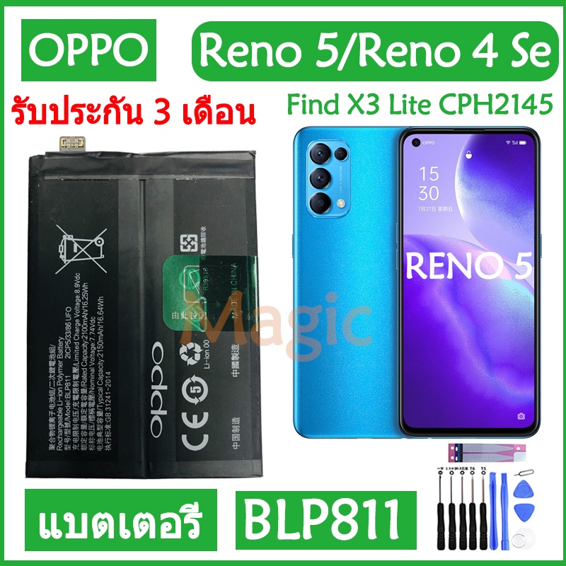 Original แบตเตอรี่ OPPO RENO 5 5G / Reno 4 Se / Find X3 Lite CPH2145 ...