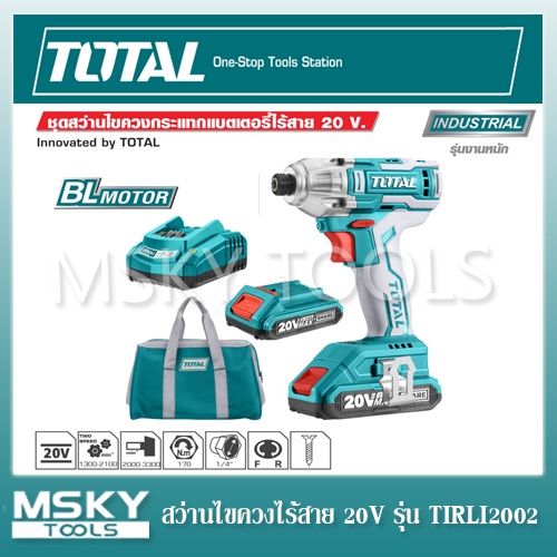 สว่านไขควงไร้สาย TOTAL 20V รุ่น TIRLI2002 มอเตอร์ไร้แปลงถ่าน | Shopee ...