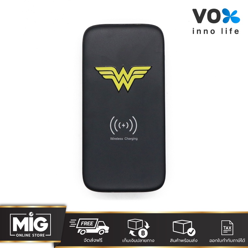 VOX Power Bank Wireless Charger พาวเวอร์แบงค์ แบตเตอรี่สำรอง ชาร์จไร้ ...