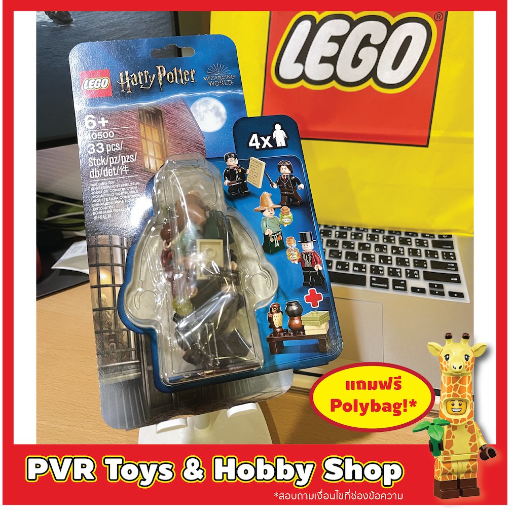 Lego 40500 Harry Potter Wizarding World Minifigure Accessory Set เลโก้ ...