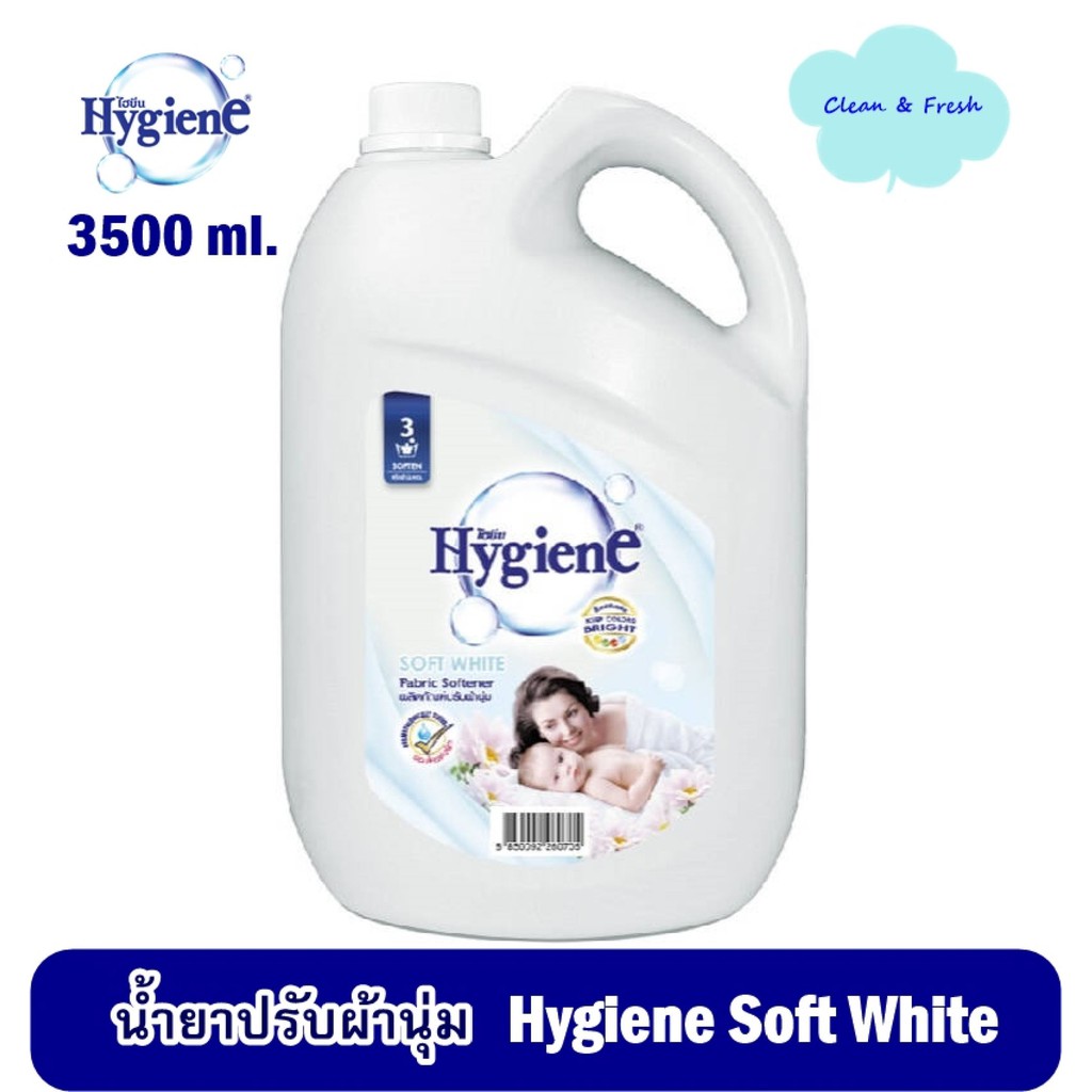 Hygiene ไฮยีน ผลิตภัณฑ์ปรับผ้านุ่ม กลิ่นซอฟท์ไวท์ 3,500 มล. สีขาว ...