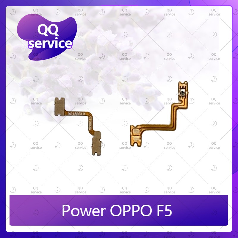 power OPPO F5/F5 Youth อะไหล่แพรสวิตช์ ปิดเปิด Power on-off (ได้1ชิ้น ...