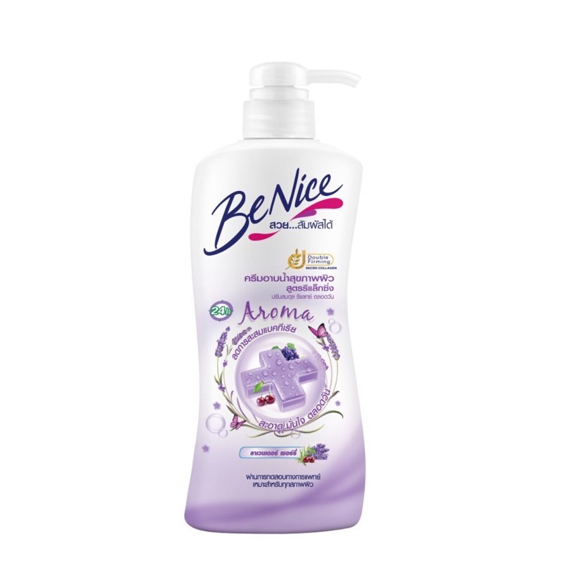 ครีมอาบน้ำ BeNice Anitibac Shower Cream Active Plus 450ml | Shopee Thailand