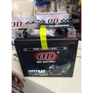 แบตเตอรี OD YTZ7 โอดี | Shopee Thailand