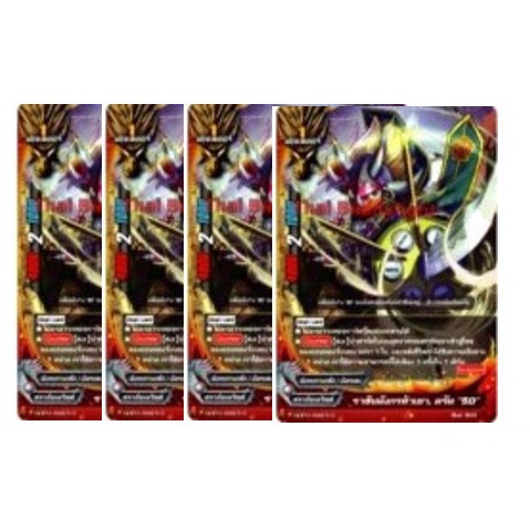 BuddyFight Fighter Deck03&04 (BFT-FD03) /(BFT-FD04)มี2แบบ เอาสั่งเลย ชุดพร้อมเล่น | Shopee Thailand