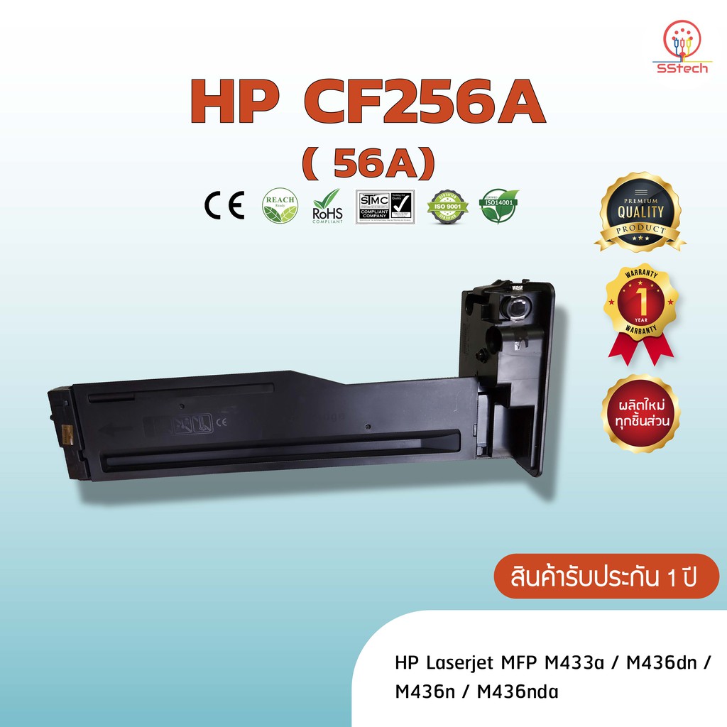 CF256A/CF256 (56A) HP หมึก ตลับหมึกพิมพ์เลเซอร์ ตลับหมึกโทนเนอร์ ... CF256A/CF256 (56A) HP หมึก ตลับหมึกพิมพ์เลเซอร์ ตลับหมึกโทนเนอร์ ...