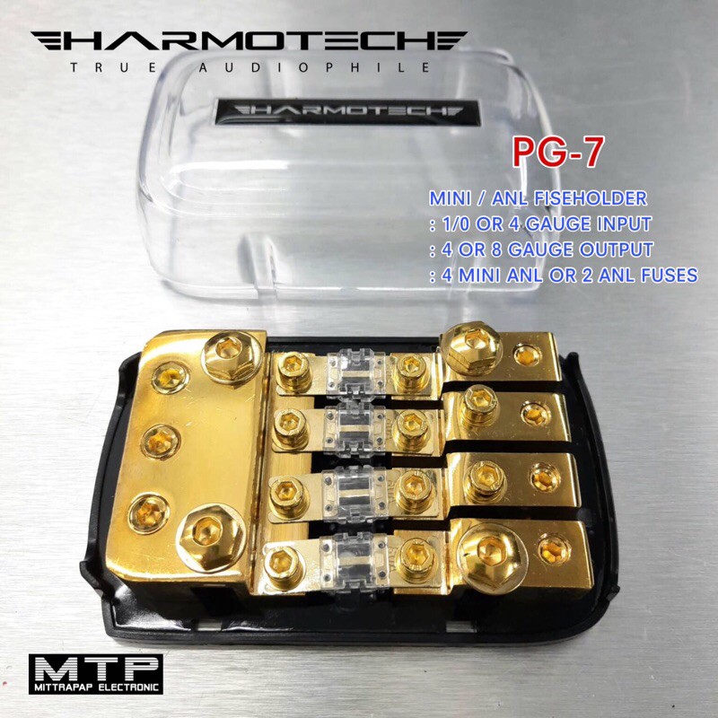 ฟิวส์รถยนต์ HARMOTECH PG-7 ฟิวส์1-4 ฟิวส์งานคุณภาพ | Shopee Thailand