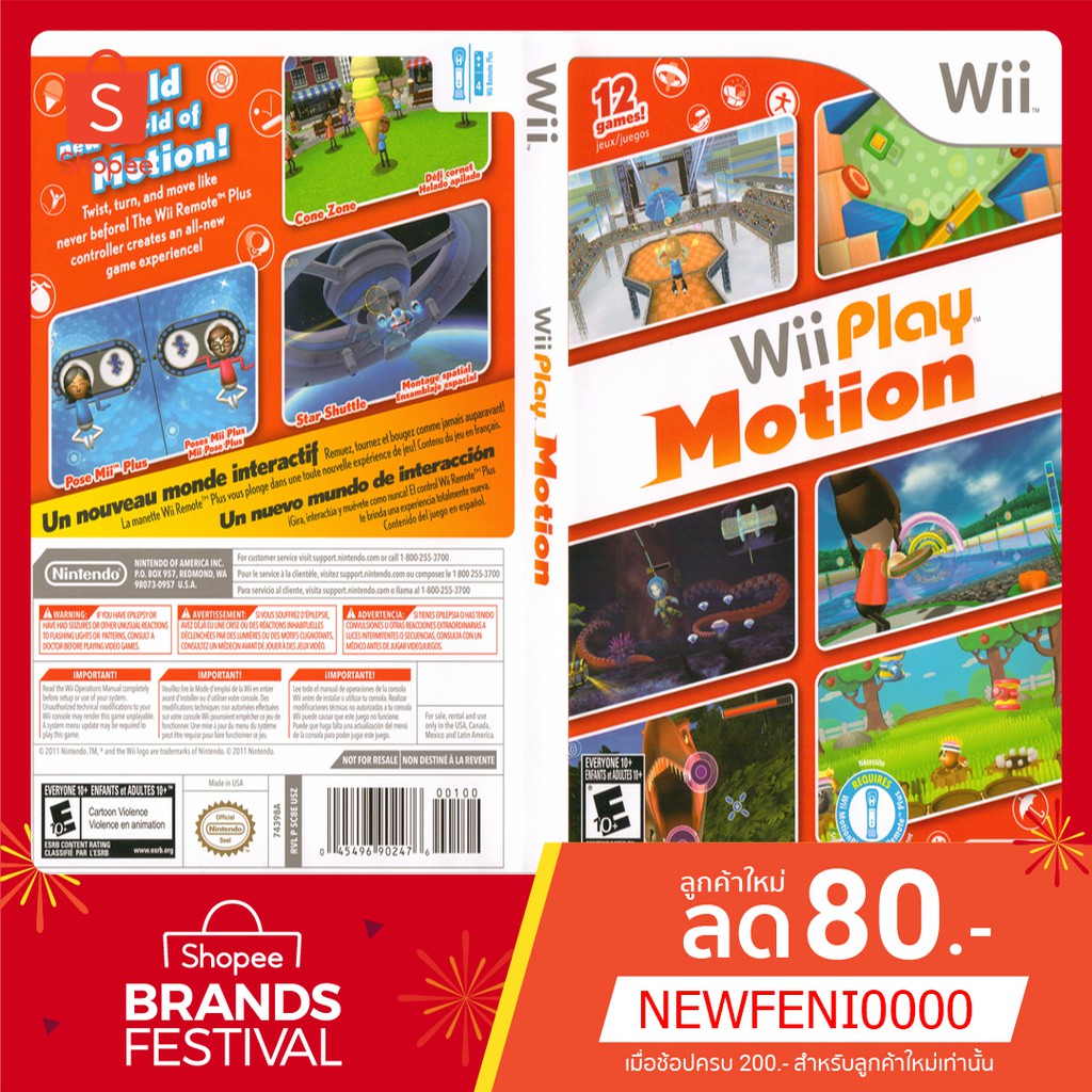 Wii Play - Motion (USA)[WII] | Shopee Thailand