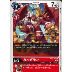 DIGIMON CARD GAME แยกใบ ภาษาญี่ปุ่น BT11 ระดับ C | Shopee Thailand