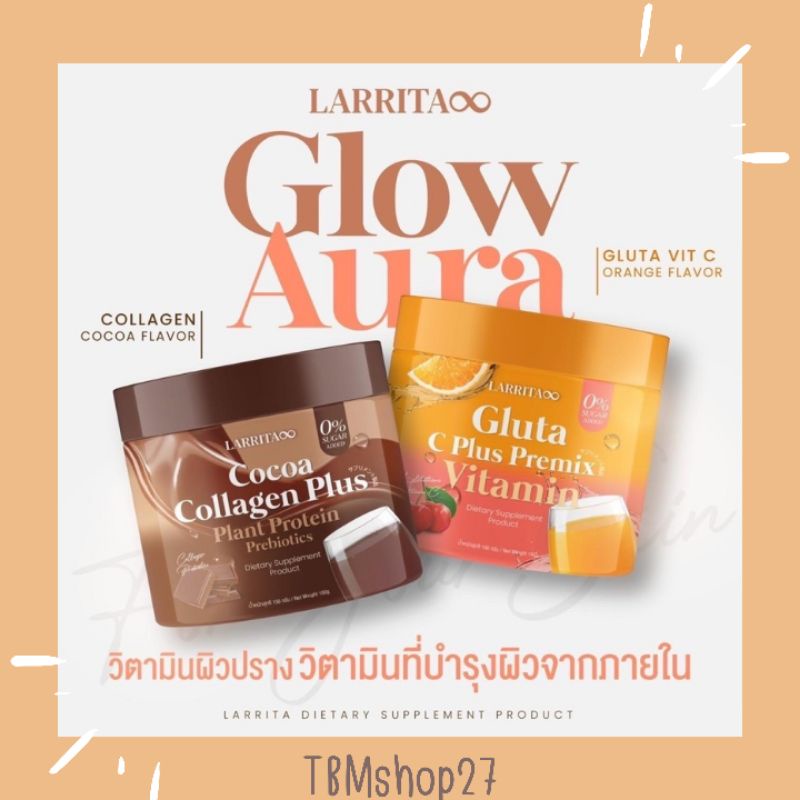 Laritta Gluta C Plus Premix & acocoa Collagen Plus วิตามินกลูต้า ...