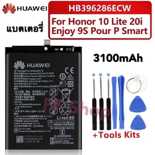 honor10 ราคาพิเศษ | ซื้อออนไลน์ที่ Shopee ส่งฟรี*ทั่วไทย!