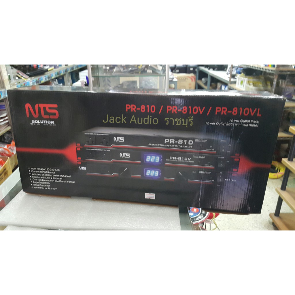 NTS ปลั๊กรางจ่ายไฟสำหรับติดแล็ค BREAKER OUTLET PR 810 VA | Shopee Thailand