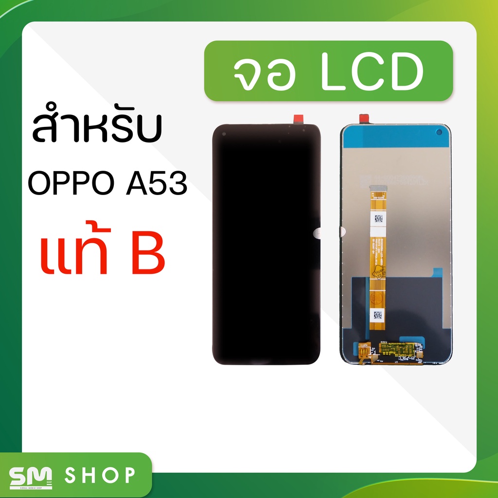 จอมือถือ OPPO A5/A5S/A35S/A37/A57/A1K/A83/A53/A54 4G/A54 5G/A92/A16 แท้ LCD แถมฟรี ! ชุดไขควง ...