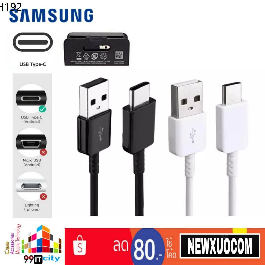 สายชาร์จ Samsung Usb TypeC S10/A20/A30/A50/A70/A20S/A30S/A50S (สาย Samsung TypeC) ของแท้100% ...