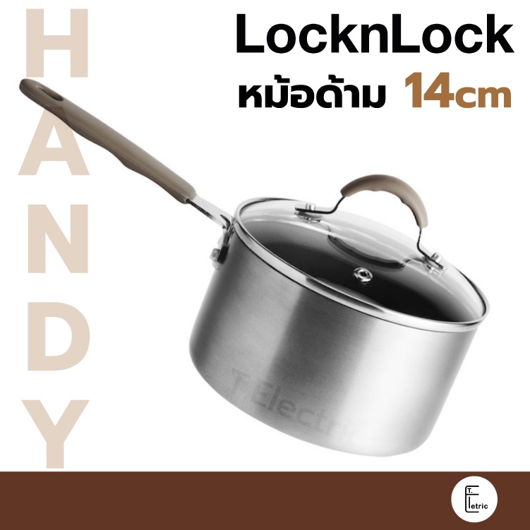 LocknLock หม้อด้าม ขนาด 14 cm. รุ่น LHD1141 / Handy Cook Series หม้อมี ...
