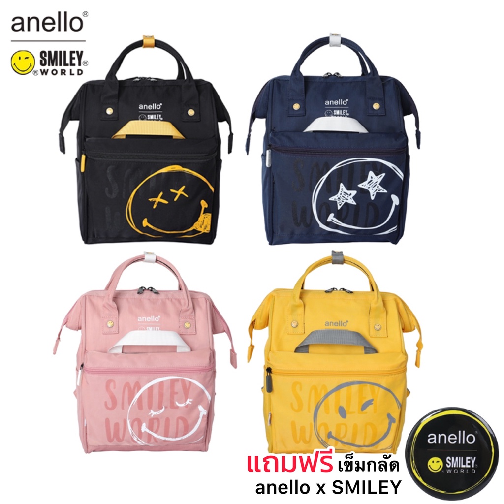พร้อมส่ง anello x SMILEY กระเป๋าเป้แฟชั่น ช่องเยอะใส่ของได้เยอะ ผ้ากัน ...