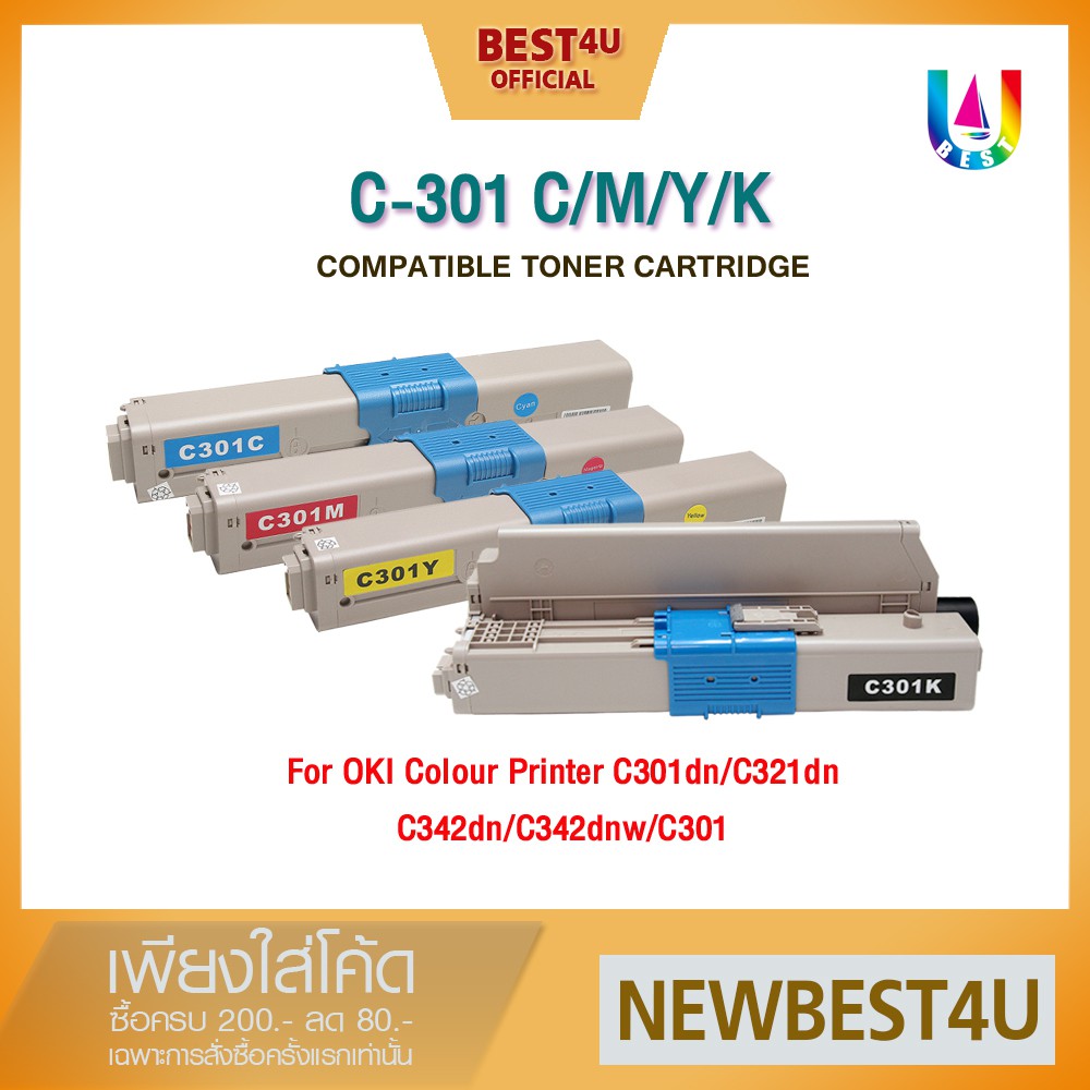 BEST4U หมึกเทียบเท่า C301/C321/C511/C531 OKI MC342 Toner For OKI C301 ...