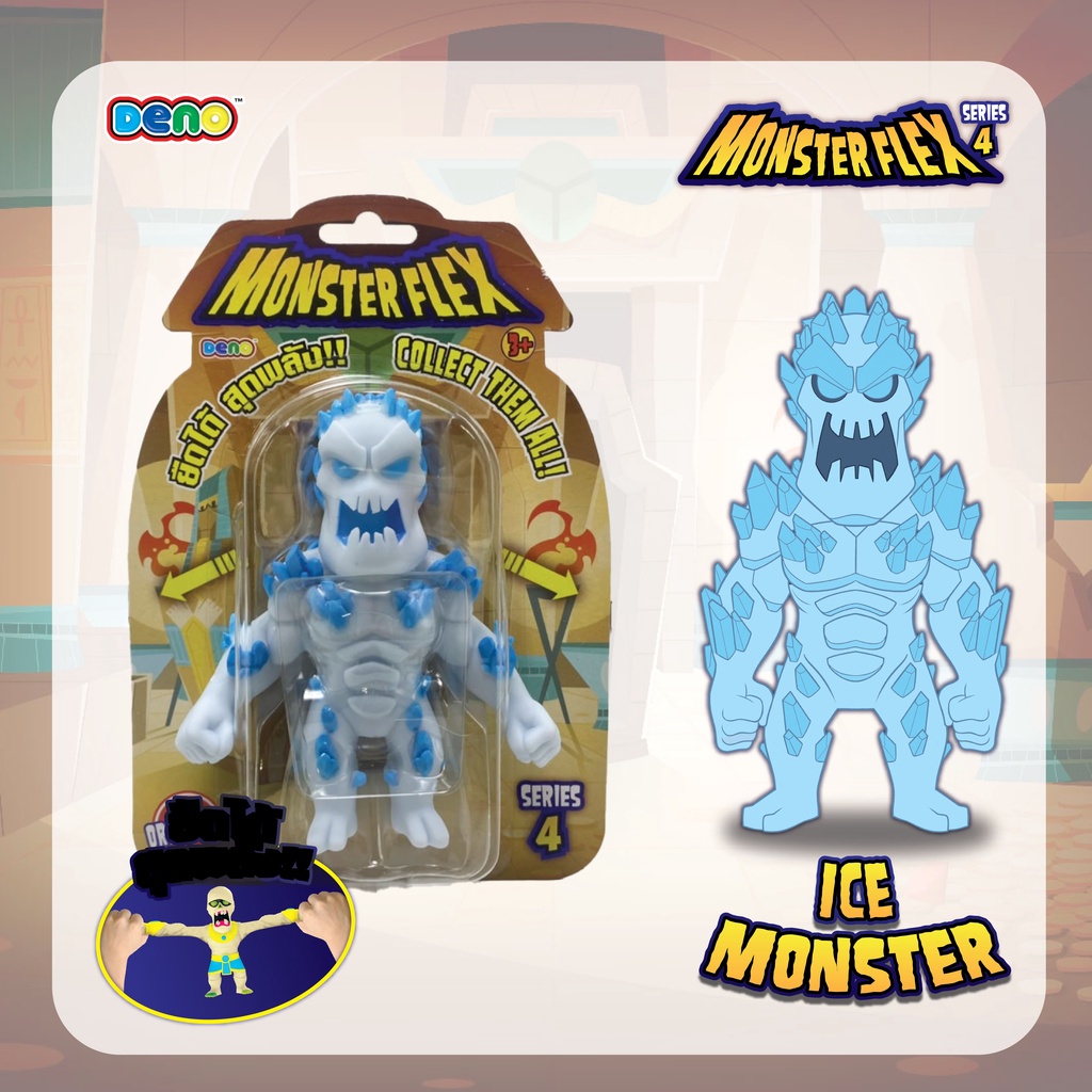 TheFunPlay - MONSTER FLEX Series 4 มอนเตอร์เฟล็ก ยืดและเรืองแสงได้ มี ...