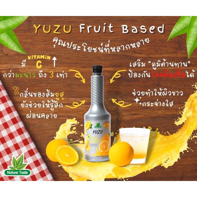 Nature Taste Yuzu Puree เพียวเร่ รสส้มยูซุ ตราเนเจอร์เทส ขนาด 750 ml ...