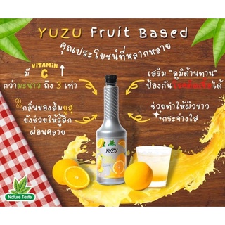 Nature Taste Yuzu Puree เพียวเร่ รสส้มยูซุ ตราเนเจอร์เทส ขนาด 750 ml ...