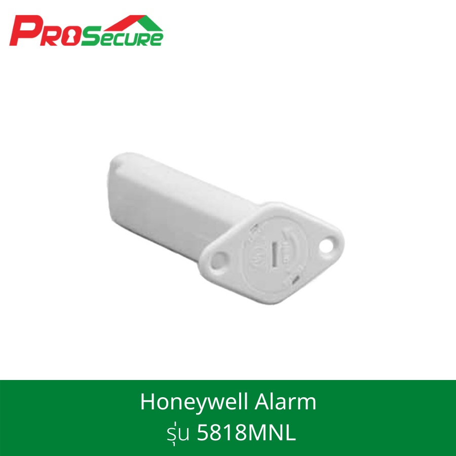 Honeywell Ademco 5818MNL Recessed Door Transmitter | Shopee Thailand