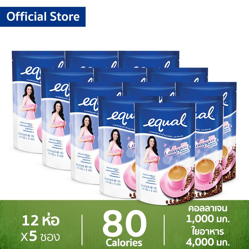 โปรโมชัน Equal Coffee 5 Sticks อิควล กาแฟปรุงสำเร็จรูป ผสมคอลลาเจน ห่อละ 5 ซอง 12 ห่อ รวม 60 ซอง ...