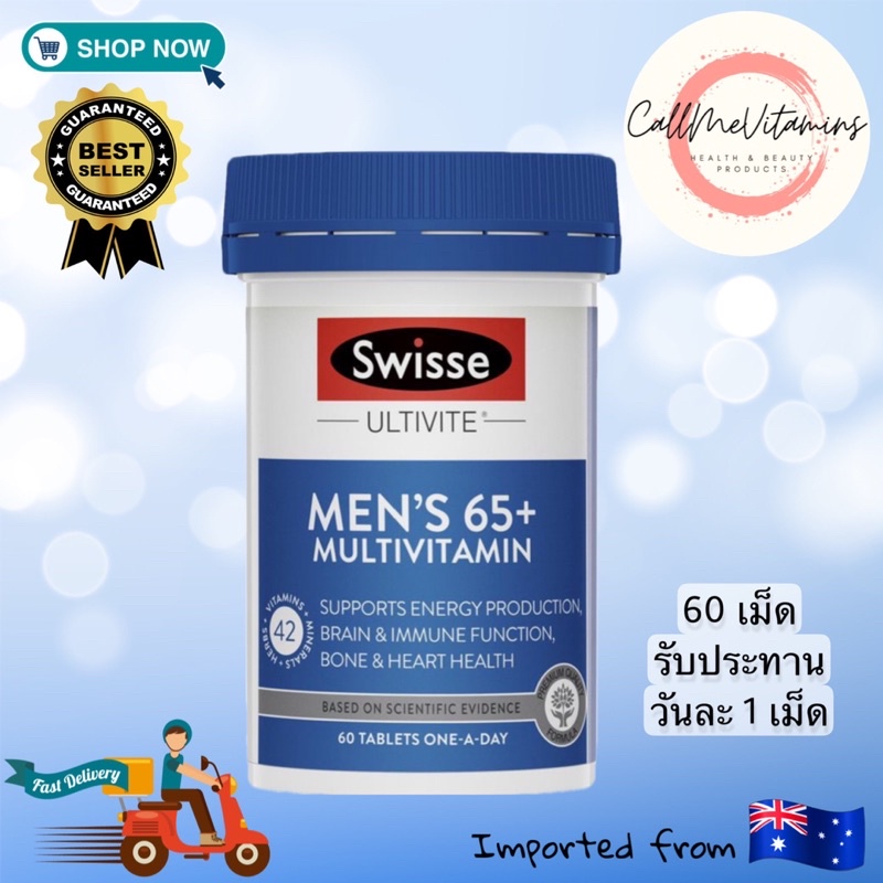 วิตามินรวมสำหรับผู้สูงอายุ /Swisse Men's Ultivite 65+ Multivitamin 60 Tablets | Shopee Thailand