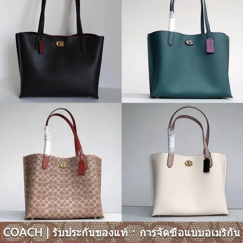 us นำเข้า⭐️ Coach C0693 C0691 C0690 C0689 Willow Tote กระเป๋าช้อปปิ้ง ...