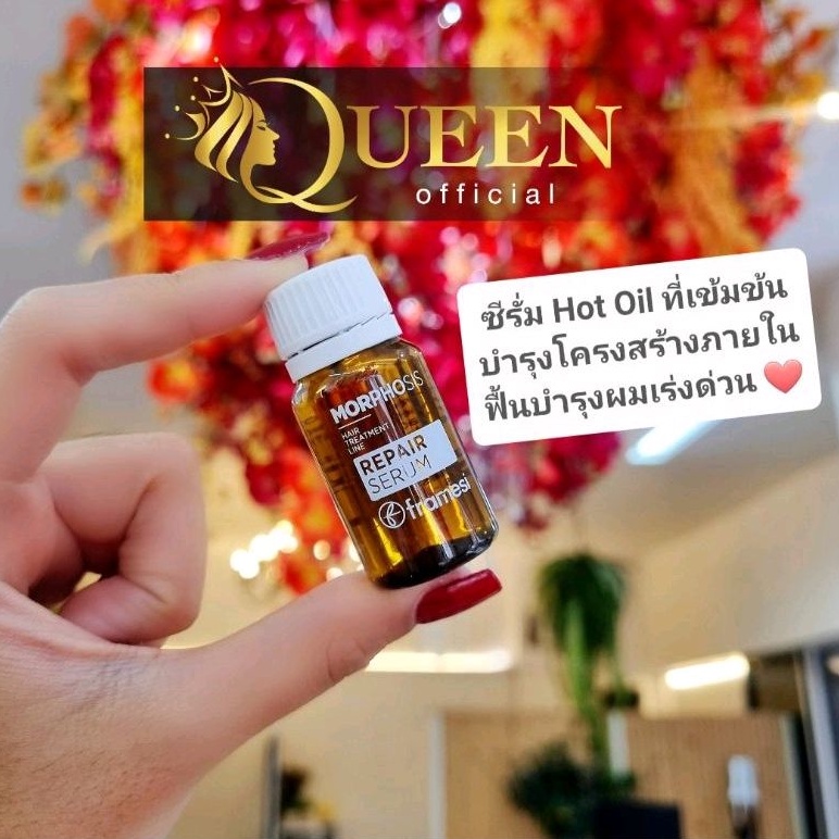Framesi Morphosis Repair Serum 15 ml ซีรั่มฟื้นบำรุงผมแห้งเสียเร่งด่วน ... Framesi Morphosis Repair Serum 15 ml ซีรั่มฟื้นบำรุงผมแห้งเสียเร่งด่วน ...