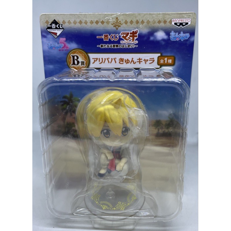 Magi: The Kingdom of Magic Alibaba figure เมไจ อาลีบาบา ฟิกเกอร์ ...