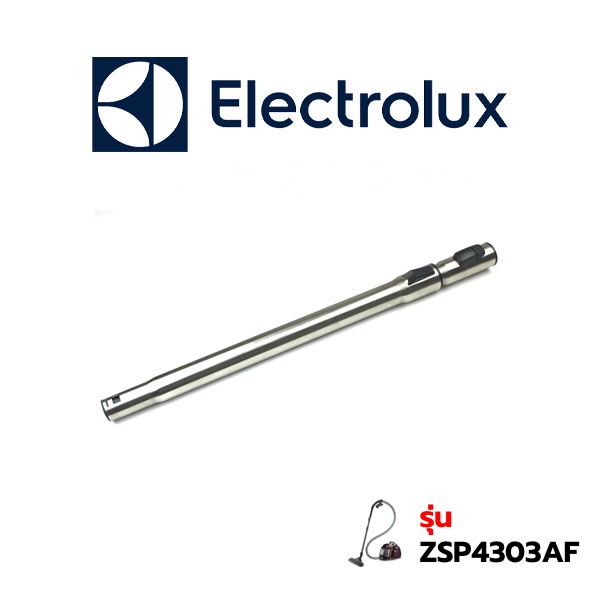 Electrolux ท่อเครื่องดูดฝุ่น รุ่น ZSP4303AF | Shopee Thailand