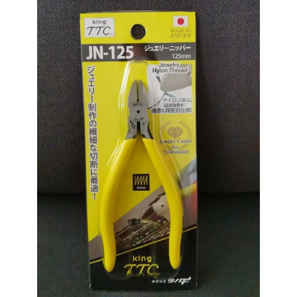 คีมตัดงาน Jewelry Cutter KING TTC JN-125 125mm | Shopee Thailand
