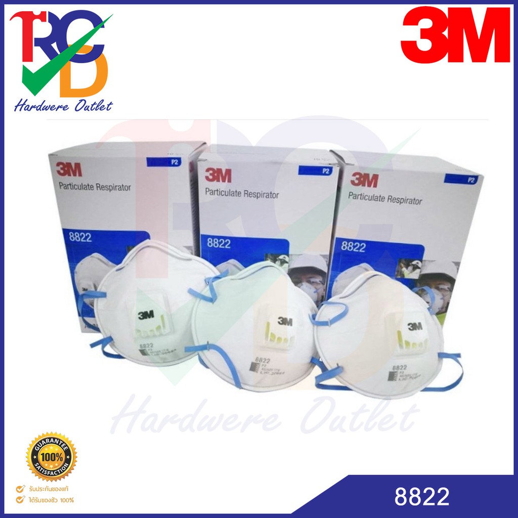 3m 8822 หน้ากากสำหรับงานบัดกรี หลอมโลหะ พร้อมวาล์วระบายอากาศ 3M 8822 P2 | Shopee Thailand