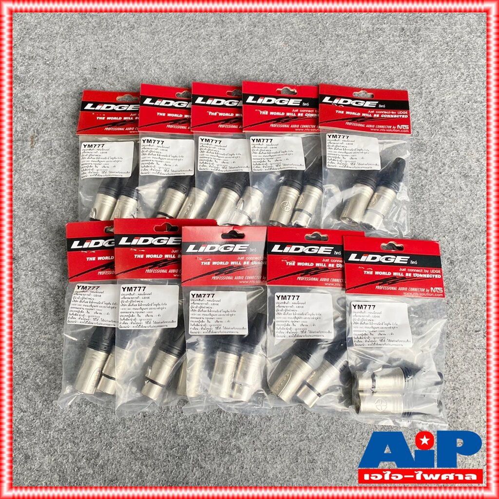 (แพ็คตัวผู้10+ตัวเมีย10ตัว) LIDGE YM-777 แพ็คจากโรงงานจะมี LIDGE YM001A J.CANNON+LIDGE YM002A P ...