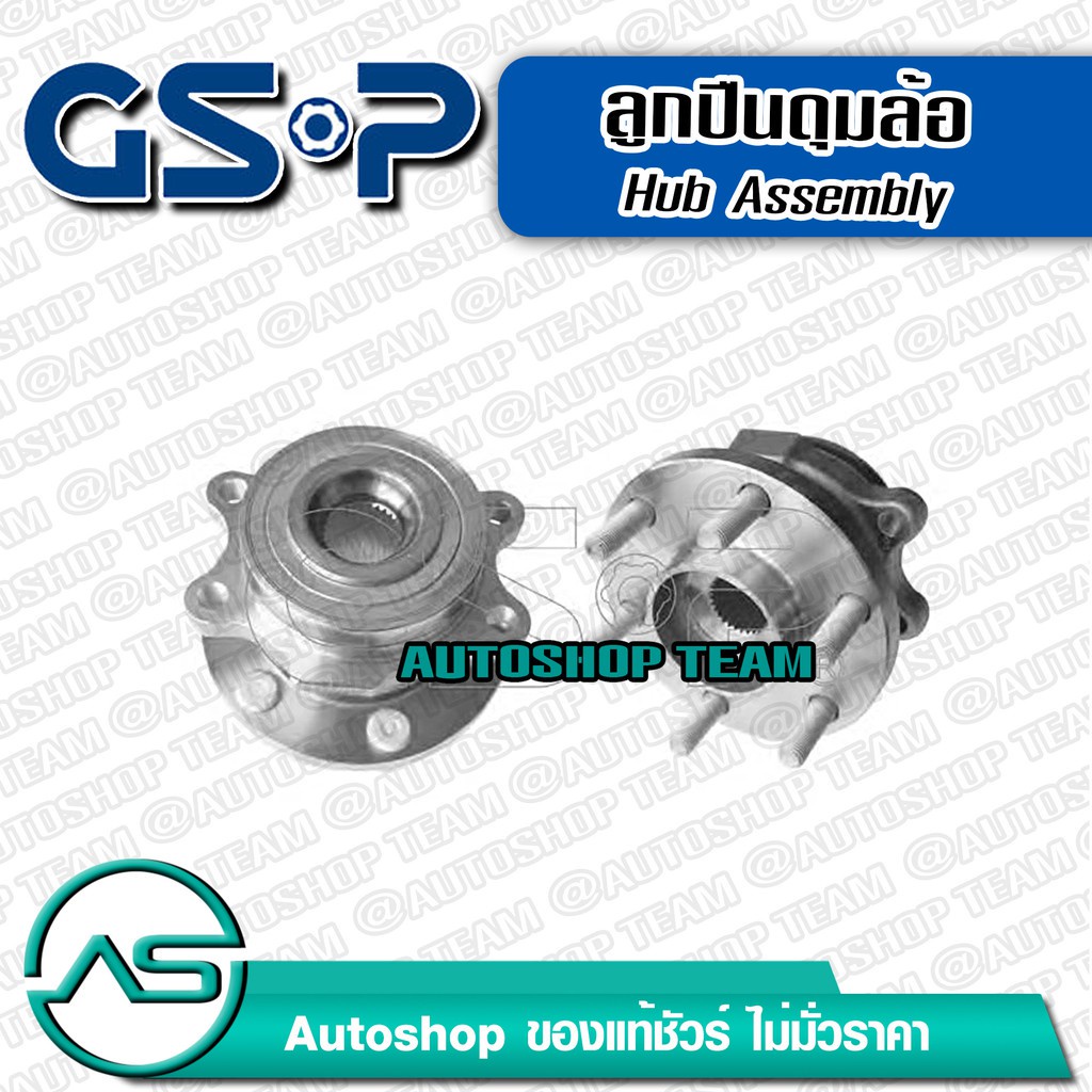 ลูกปืนดุมล้อหน้า NISSAN NAVARA 4WD /07-14 No-ABS ไม่มีเอบีเอส GSP ...