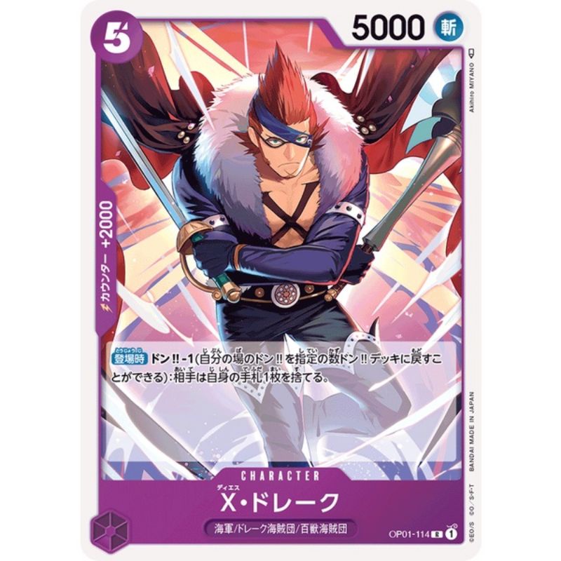 One piece card game op01-114 X Drake R Rare Romance Dawn พร้อมส่ง แถม ...