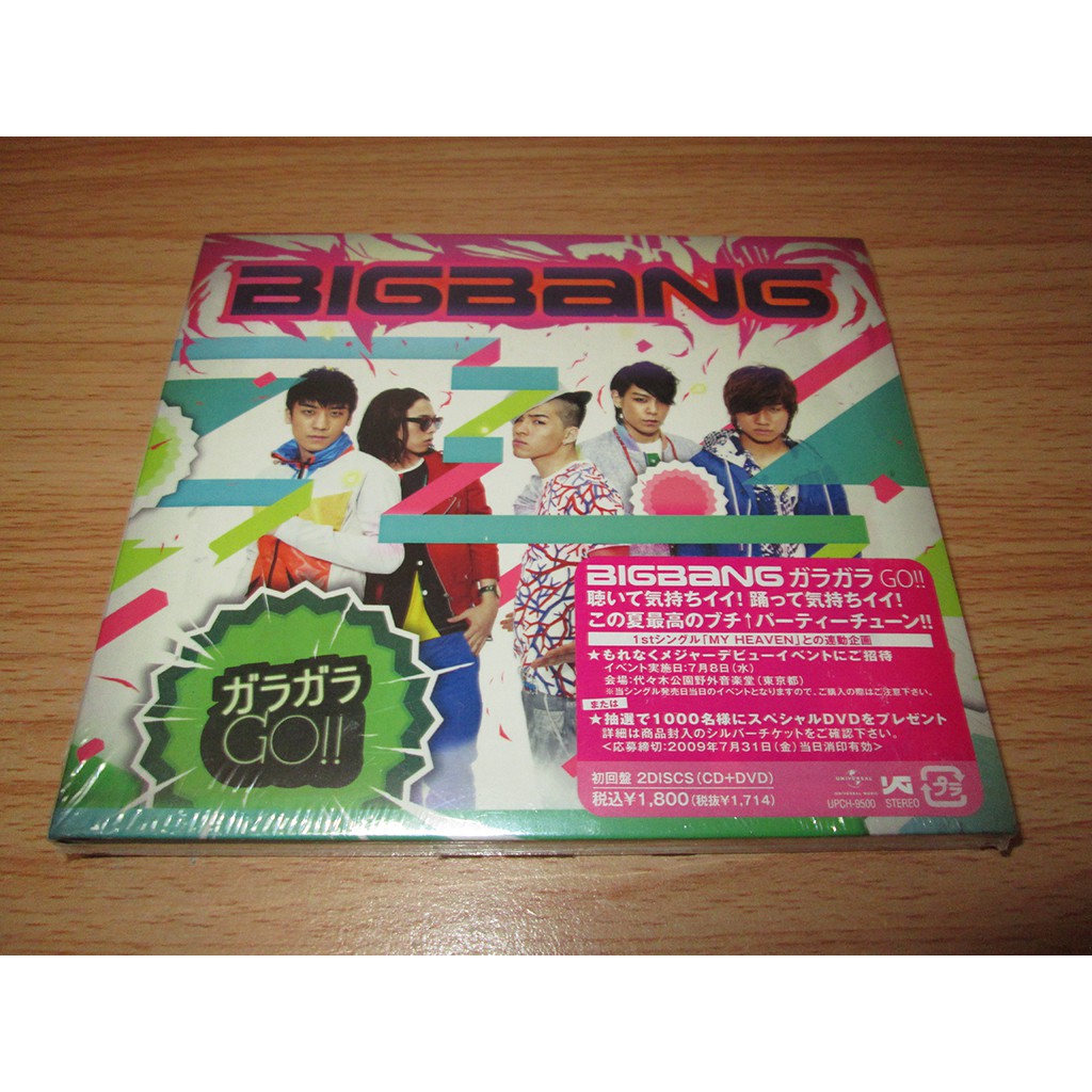 BIGBANG BIG BANG 2nd Japanese Single Album Gara Gara Go!! (CD+DVD Japan ...