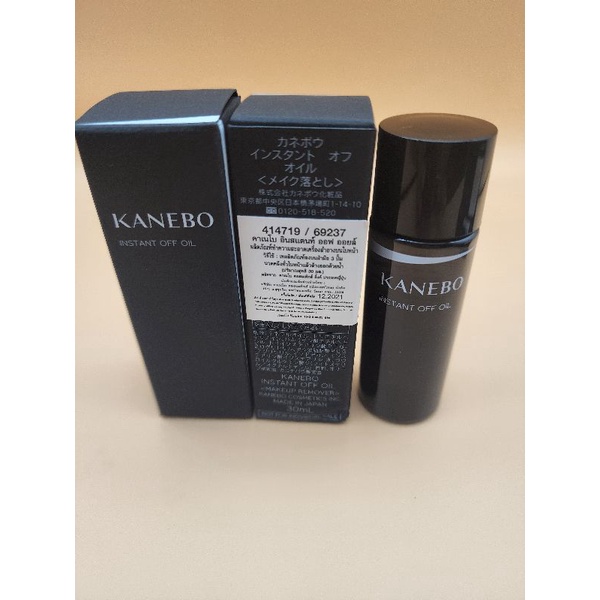 KANEBO INSTANT OFF OIL ขนาด 30ml | Shopee Thailand
