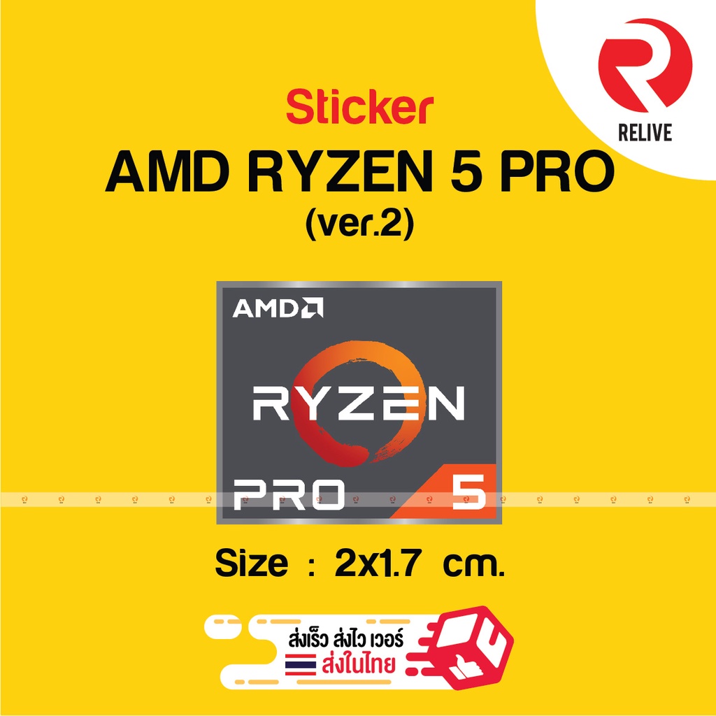 สติ๊กเกอร์ #SET4 - AMD RYZEN 3,5,7 Series 4000 - 8000 Athlon Ryzen ATI ...