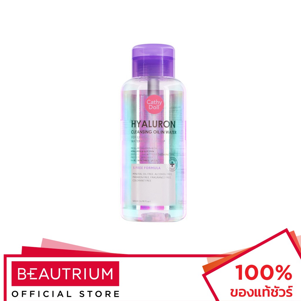 CATHY DOLL Hyaluron Cleansing Oil In Water ที่เช็ดเครื่องสำอาง 500ml ...
