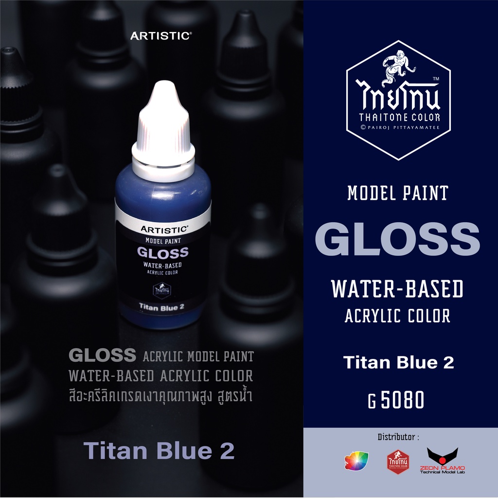 สีโมเดลไทยโทน :เนื้อเงา:ThaiTone Model Paint:Gloss: Titan Blue 2 :G5080 ...
