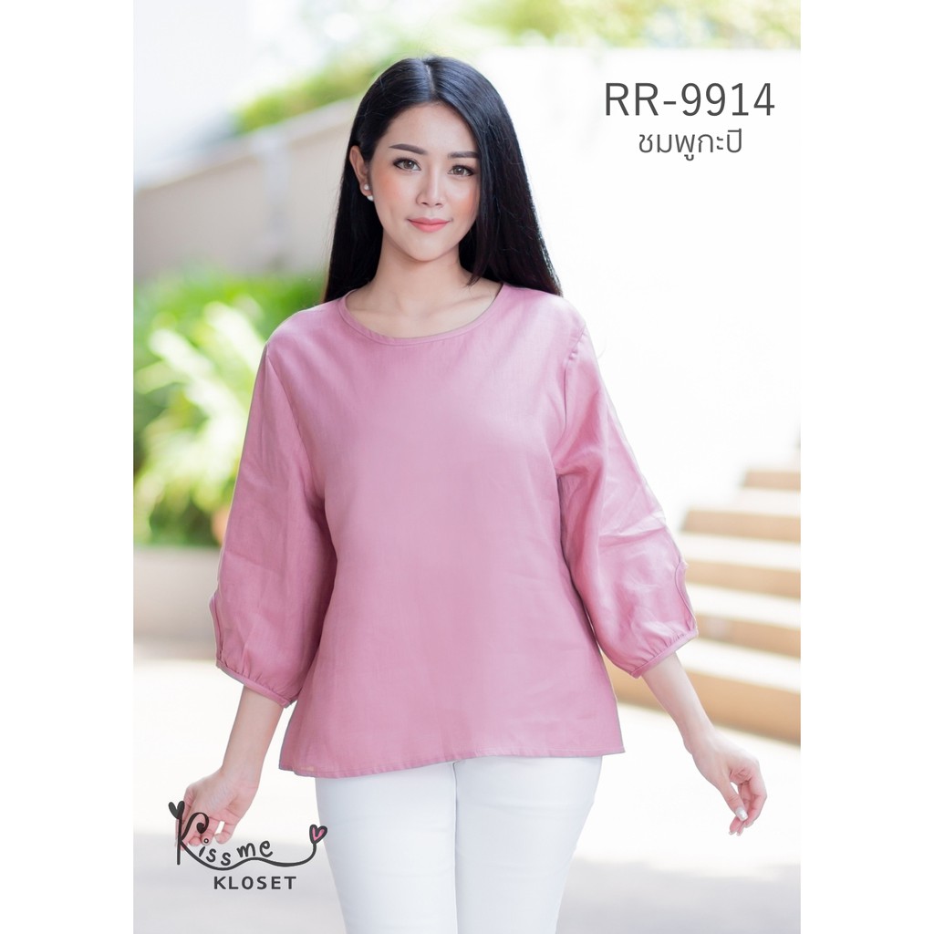 เสื้อลินินแท้ทรงแขนบอลลูน มีกระดุมคริสตัลด้านหลังสีเดียวกับตัวเสื้อ เรียบหรูดูดี | Shopee Thailand