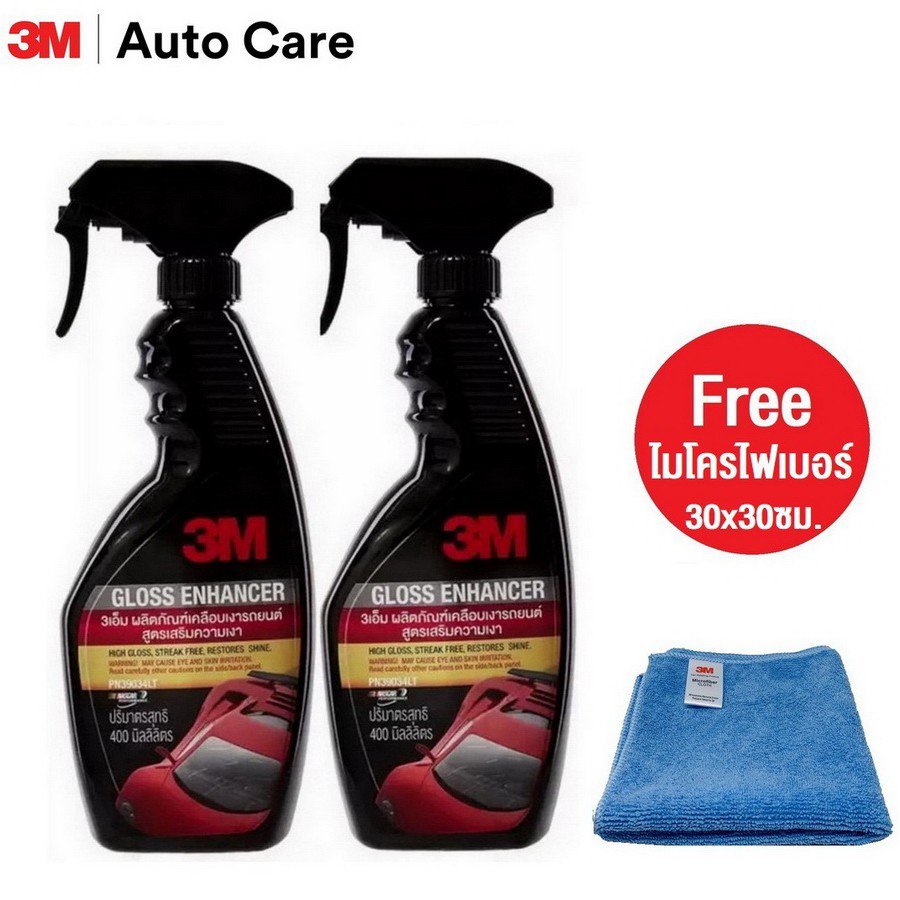 3M Gloss Enhancer 39034LT สเปรย์เคลือบเงารถสูตรเสริมเงา400มล(2ขวด ...