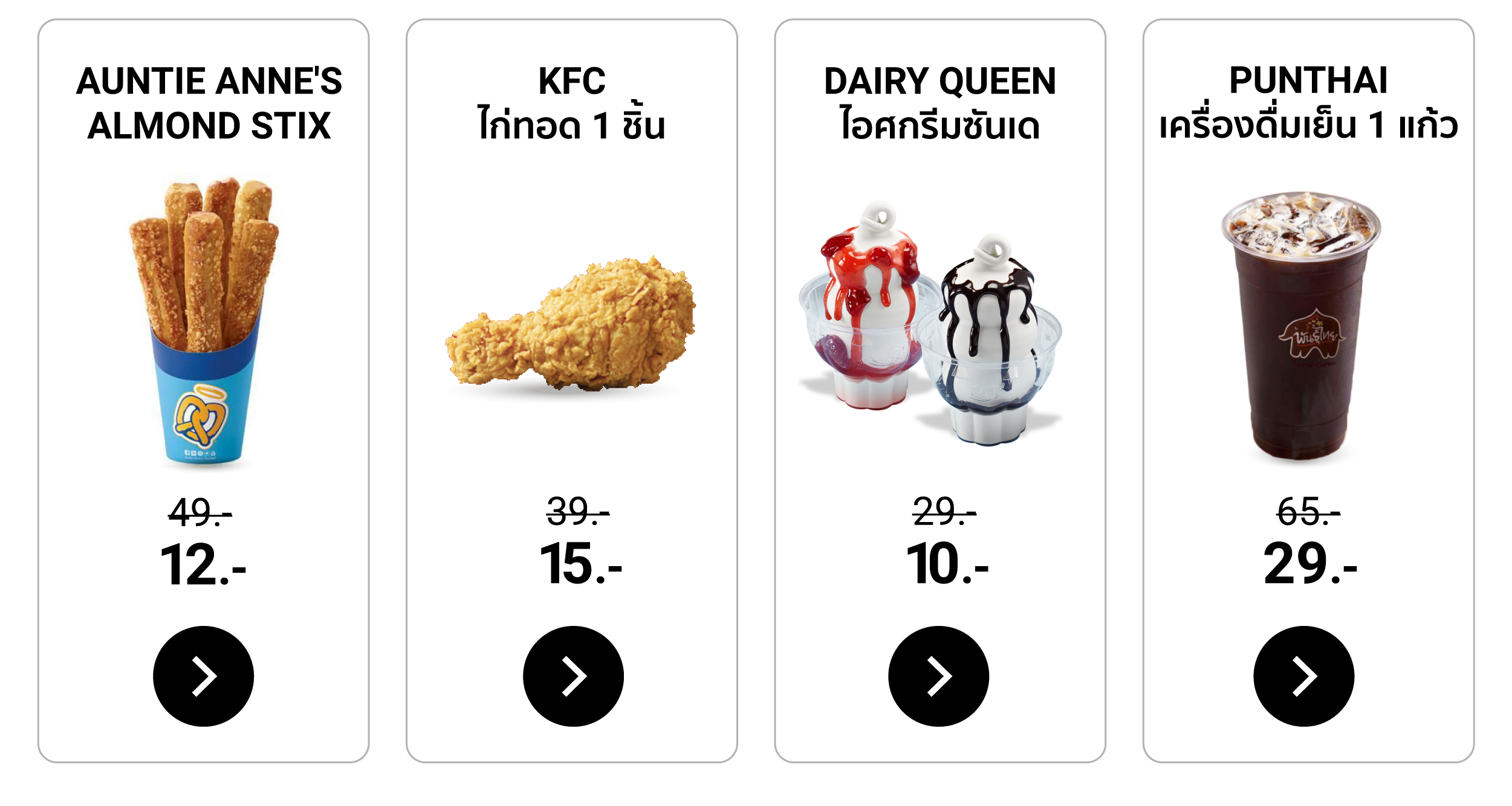 Shopee Live Day | แจกโค้ดส่วนลด Shopee 10,000 โค้ดผ่าน Live ทั้งวัน