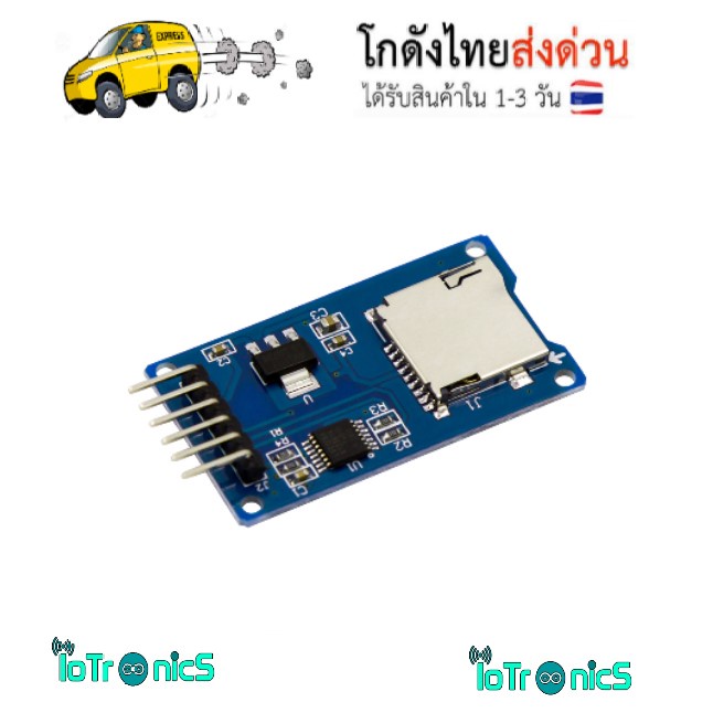 Micro SD Card Module สำหรับ Arduino Nodemcu และ บอร์ด อื่นๆ พร้อมส่ง ...