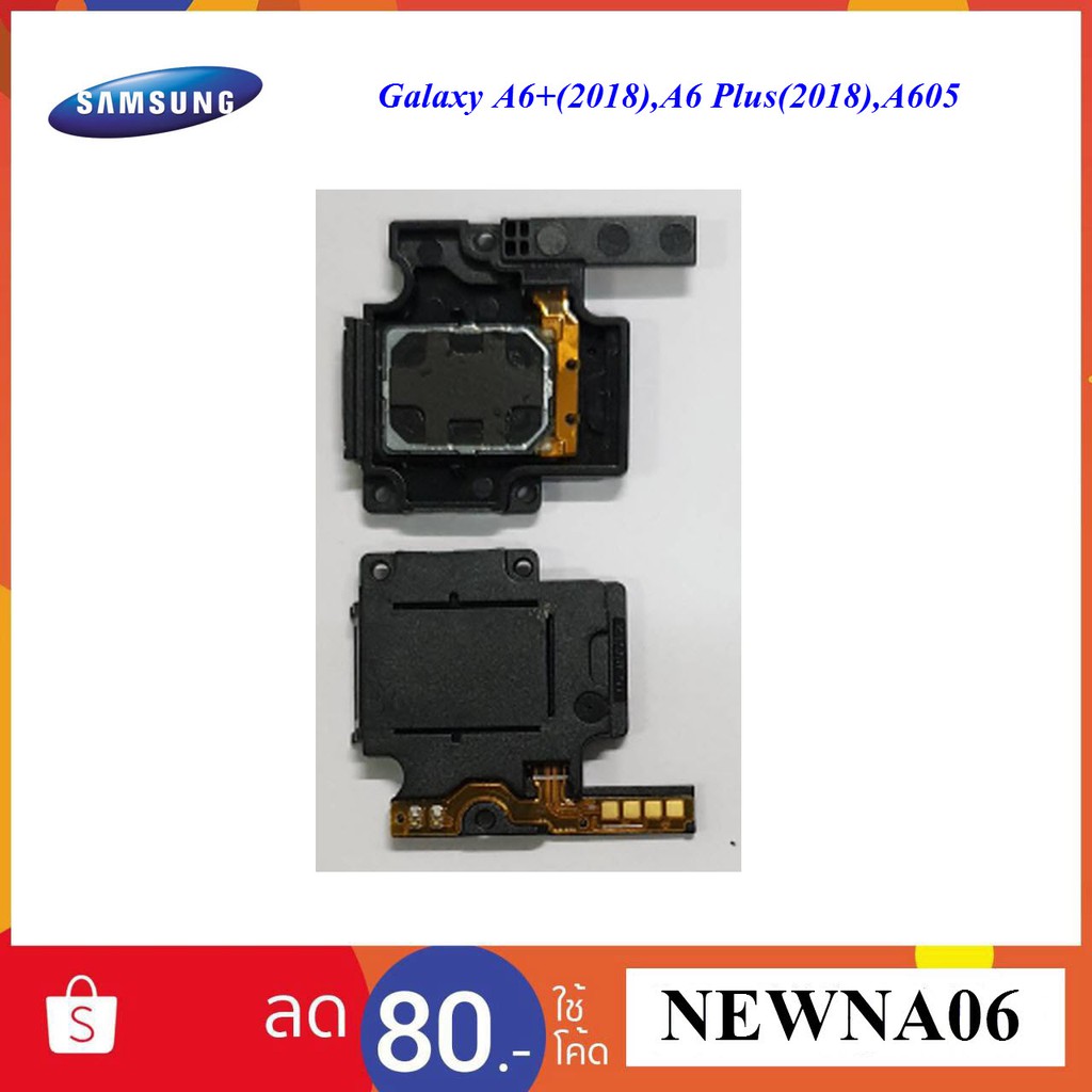 ชุดกระดิ่ง Samsung Galaxy A6 Plus(2018),A605F | Shopee Thailand