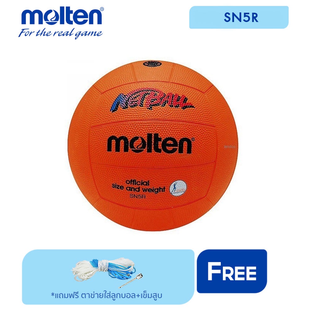 MOLTEN ลูกเน็ตบอลยาง Netball RB Th SN5R #5 (410) แถมฟรี ตาข่ายใส่ลูก ...